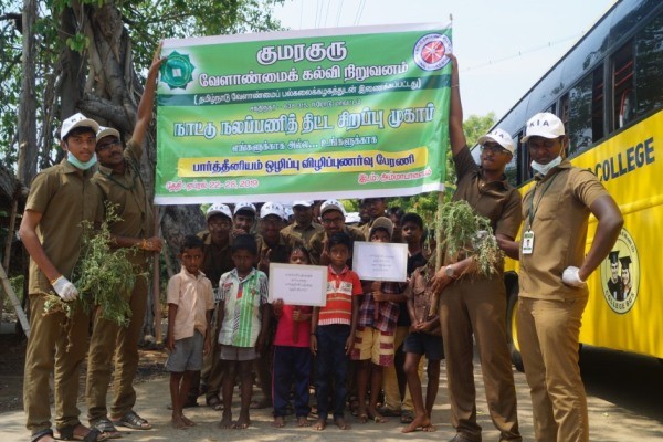 NSS | Kumaraguru Institute of Agriculture